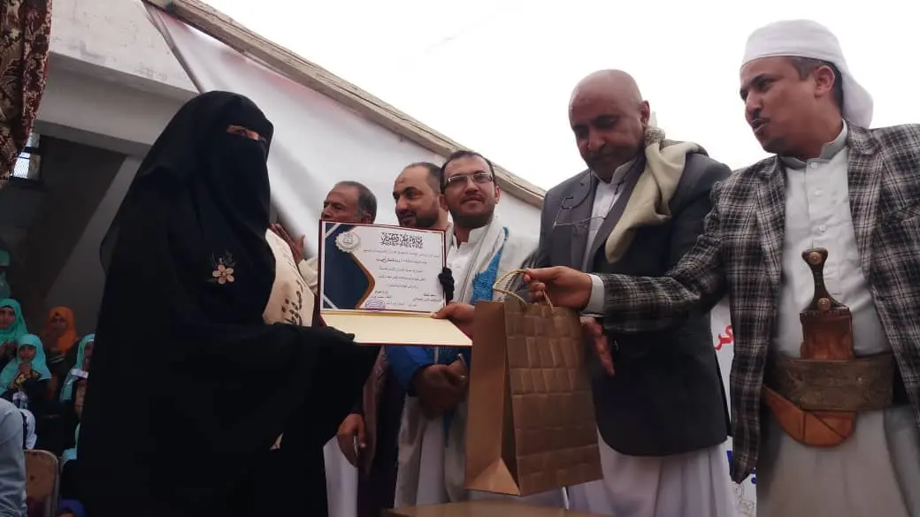 مركز الشفاء لتحفيظ وتعليم القرآن الكريم - الصفحة الرسمية